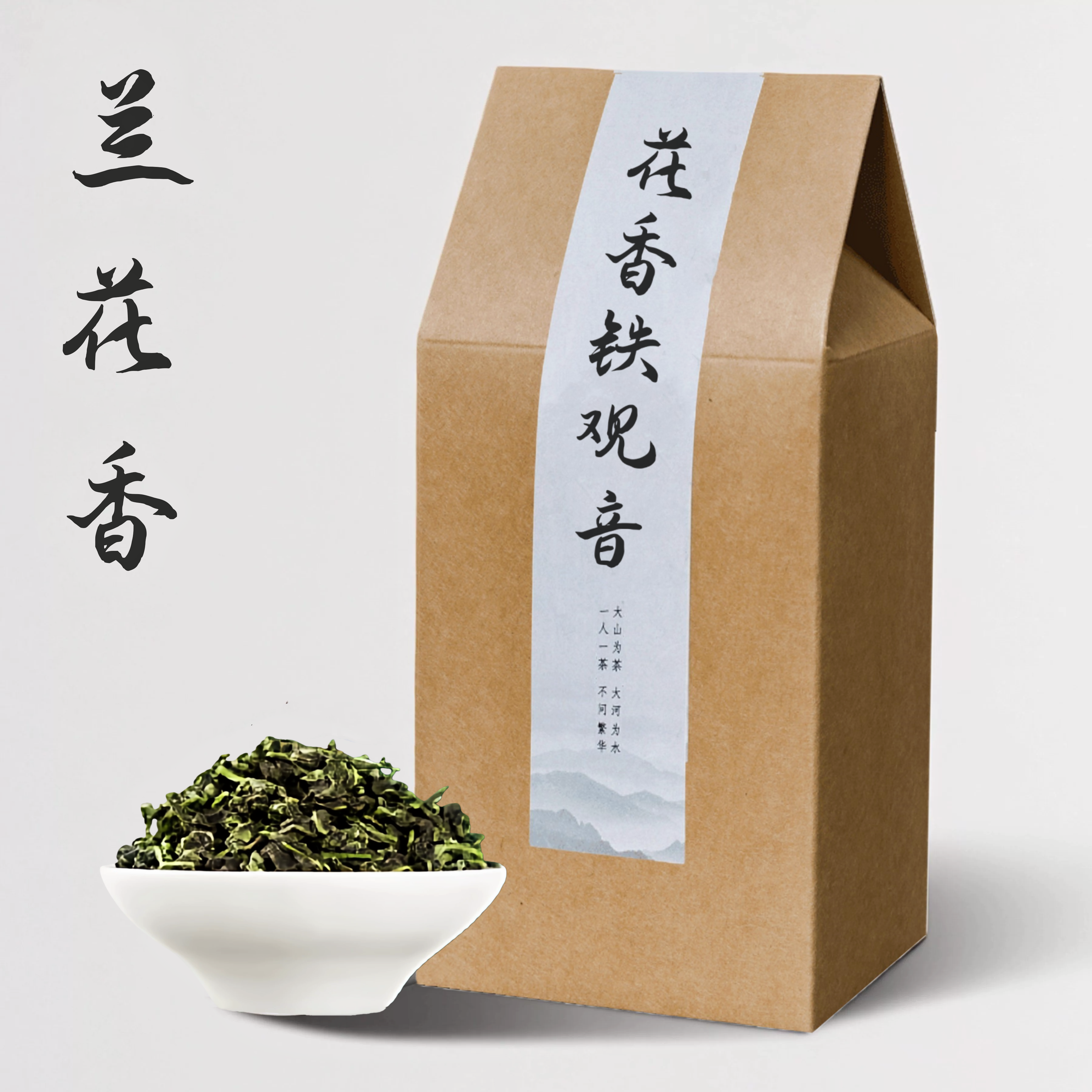 500g特级铁观音兰花香浓香型特级茶叶新茶安溪乌龙茶散装批发价