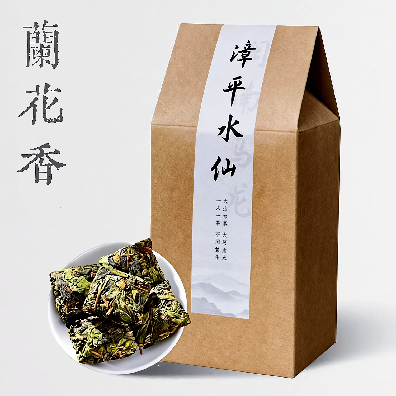 400g漳平水仙茶非特级乌龙茶叶新茶春茶自己喝兰花香浓香型批发价