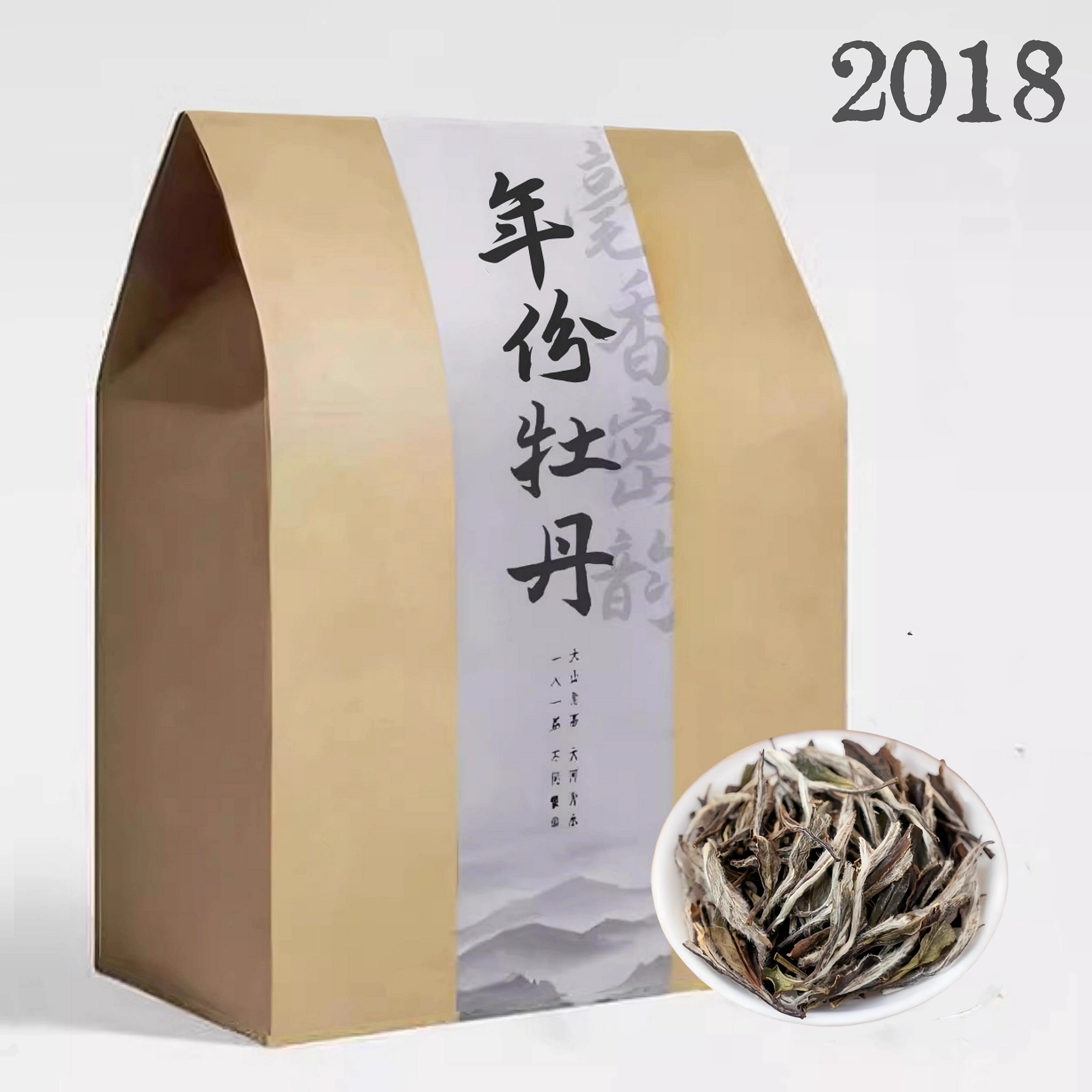 500g白茶福鼎白茶白牡丹8年荒野老白茶老寿眉贡眉散装礼盒装批发