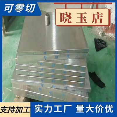 国军标GJB 1Cr11Ni2W2MoV N961不锈钢圆棒05cr17ni4cu4nb 锻圆