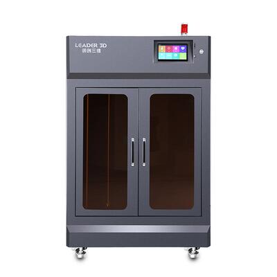 3D打印机工业级快速L5大尺寸高精度FDM尼龙ABS碳纤维E18
