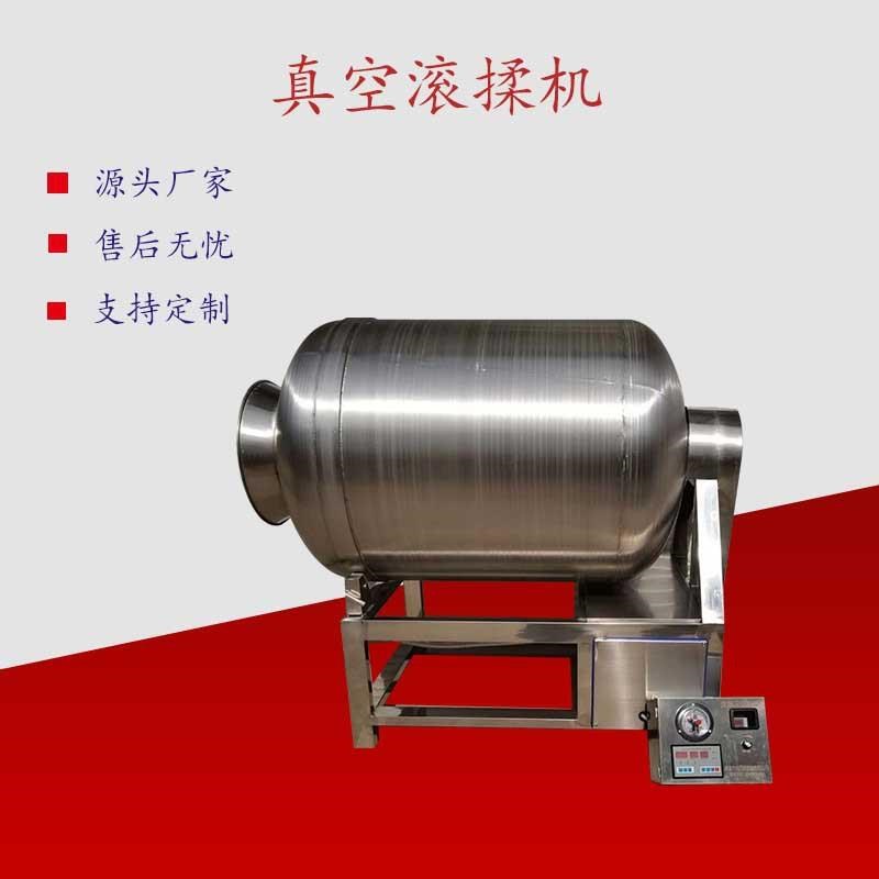 去骨椒麻鸡搅拌入味机汉t堡店用腌制机大型牛肉鸡肉真空滚揉机