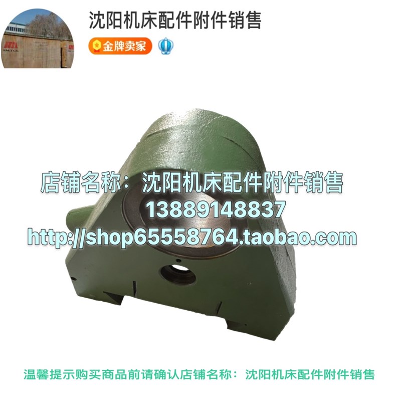 北京铣床配件X62W XA61t32刀杆支架 挂架 三角支架 托架轴瓦 112B