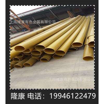 供应CC333G铝青铜板 CuAl10Fe5Ni5-C铝青铜棒 管材 规格齐全