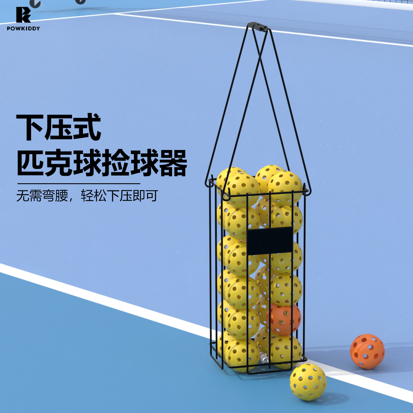 迪维斯匹克球捡球框大容量便携式捡球神器可伸缩下压式网球捡球器
