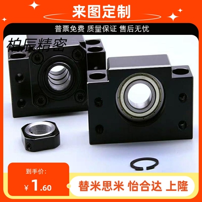 SAMLO上隆TSPB-6-8-10-12-15-20-25-30固定侧滚珠丝杠支座组件