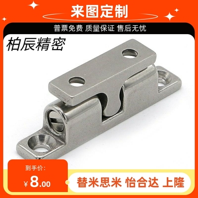 304不锈钢球形扣门碰珠门吸一字碰锁BCAS/BCASS/BCASD32/43/50/70