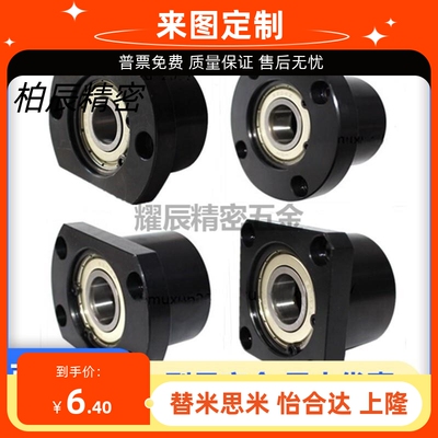 方法兰轴承座BGFSBB BGFSB SBGFSB6902ZZ-30 6002ZZ-30 6202ZZ-35