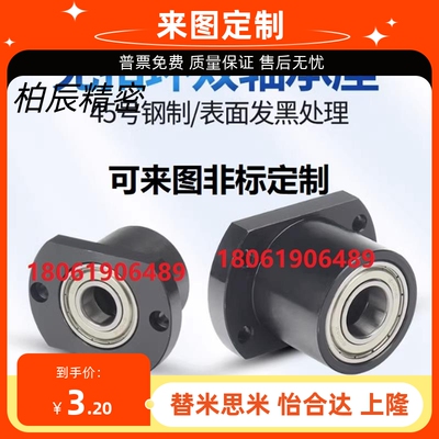 轴承座SBGCC6804ZZ-35 SBGCC6904ZZ-35 SBGCC6004ZZ-40 6204ZZ-45