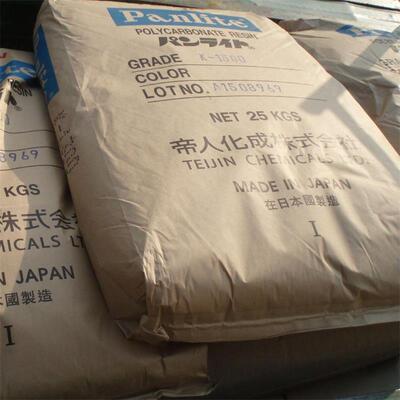 PC日本帝人K-1300 L-1250Y L-1225Y脱模高粘度薄膜透明聚碳酸酯