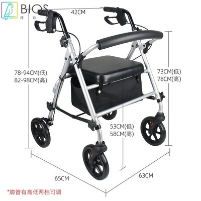 FZK+ 富士康老年人残u疾人带轮折叠手推车行走助行器购物车双拐