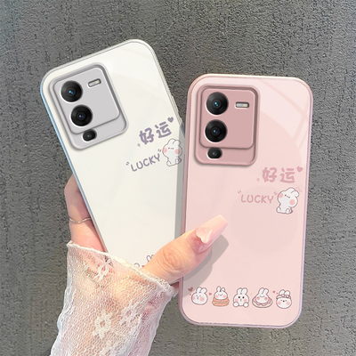 适用vivoS15手机壳vivo S15Pro保护套viv0新款简约硬玻璃全包防摔曲屏曲面屏步步高维沃Por是Pr0男女好运兔子