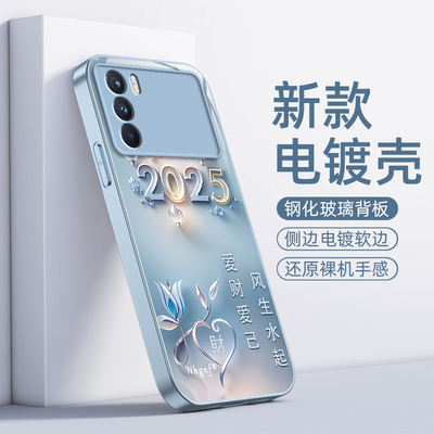 适用OPPOK9Pro手机壳OPPO新款K9Por套OPK高级感OPPK09KPro5G玻璃OPP0PP0PPO全包PPOK防摔OPOPK男Pr女爱财爱己