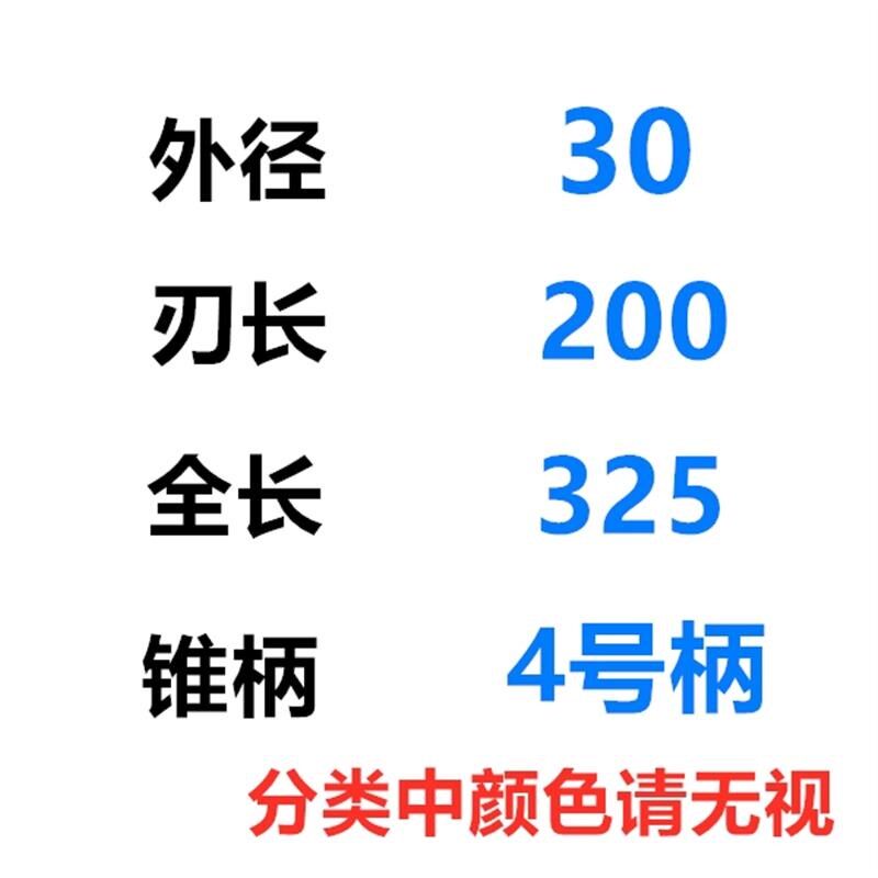 新款哈尔滨锥柄加长键槽铣刀2刃特长2125 2628 30 3235W*120 1包