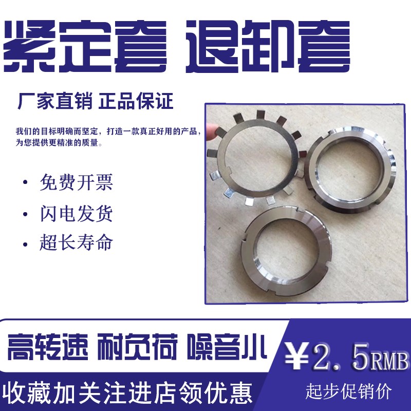 豫西退卸套轴承e退卸衬套AH3968 AH3972 AH3976 AH3980 AH3984