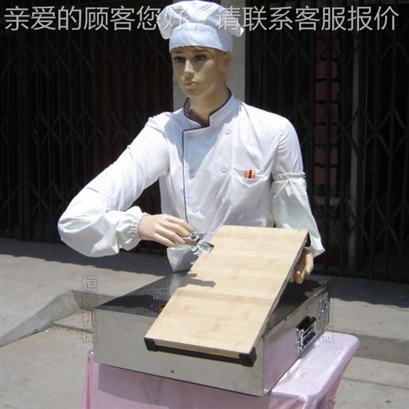 新机26器e人刀削面厂机家直销全自动刀包削面款机器人邮双刀削面