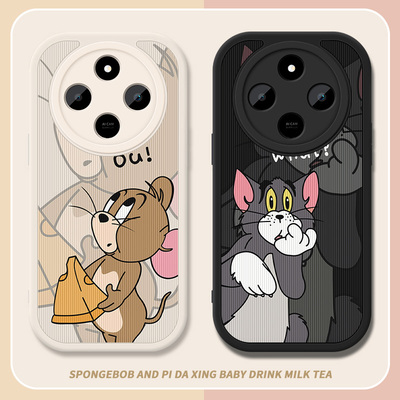 适用红米14C手机壳新款小米Redmi14r小羊皮13R猫和老鼠13c硅胶软壳5G高级十四R镜头带防摔保护套潮牌男女外壳