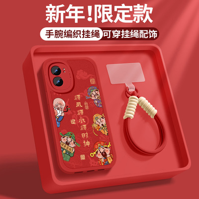 适用realmev23i手机壳真我v20硅胶保护套v15新款v13挂绳v11带防摔软外壳v5高级小羊皮v3福马年男女财神爷红