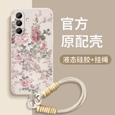 国潮花朵适用三星A56手机壳新款5G高级硅胶保护套galaxya镜头防摔samsunga56潮牌软外壳A565g带挂绳网红女士