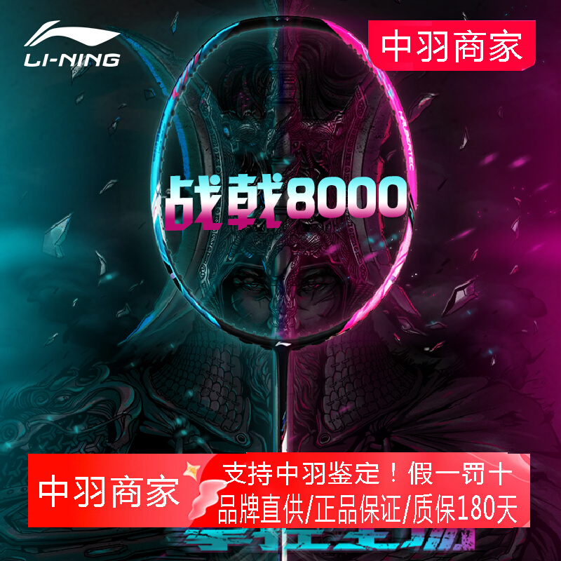 24新品 胜利 神速100X ultra - 神兵利器 中羽在线社区