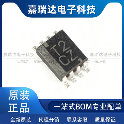 SN74LVC2T45DCUR 丝印 T2CZ SOP-8 三态输出2位双电源收发器 原装