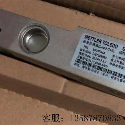 议价梅特勒传感器 SLB215/415-.110/220/550kg/1.1t/2.2t/4
