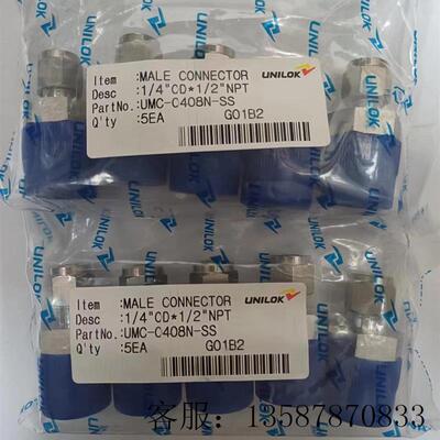 议价韩国原装进口UNILOK NPT 卡套转NPT外丝 1/4*1/2 UMC-0408N-S