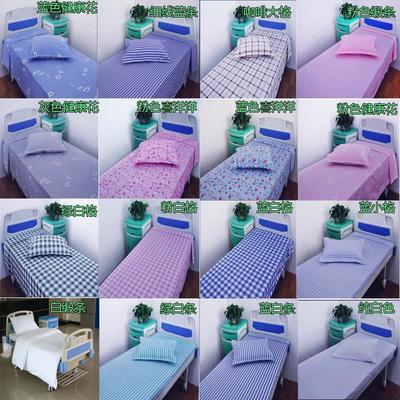 医院三件套床上用品医用诊所病床床单被罩医护病房护理床床罩被套