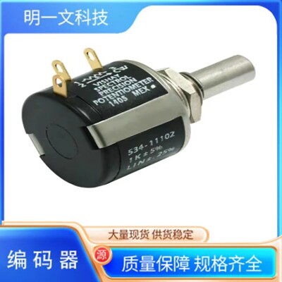Vishay 编码器534B1101JL精度电位计10 Turns 100ohms 5% 2%