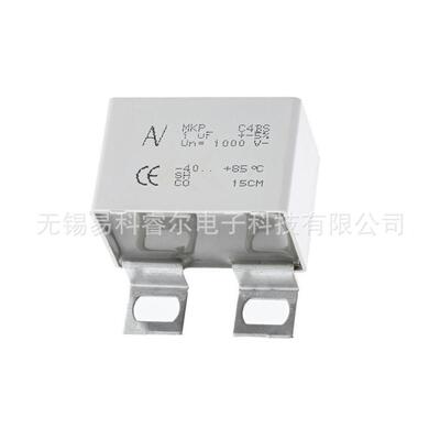 ARCOTRONICS/AV高压电容MKPC4BS1uF1KV
