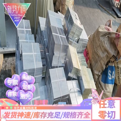 现货1060铝棒5052 AL1100 6063铝排2a12铝板6061铝管 价格优惠