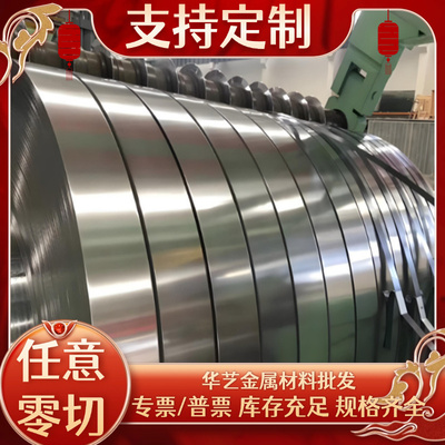 0Cr18Ni5Mo5 X20Cr13不锈钢 Y1Cr18Ni9圆钢 00Cr17Ni14Mo2钢板