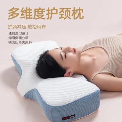 乳胶枕头颈椎专用病护颈防落枕助睡眠睡觉天然橡胶低枕芯牵引枕头