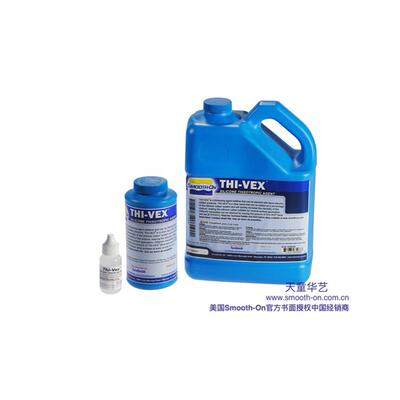 美国Smooth-On官方授权经销  THI-VEX硅胶增稠剂