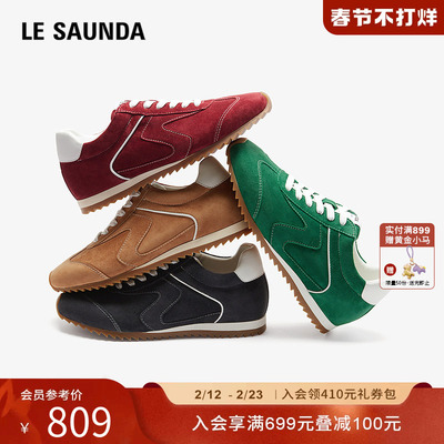 莱尔斯丹YOUNG休闲阿甘德训鞋女