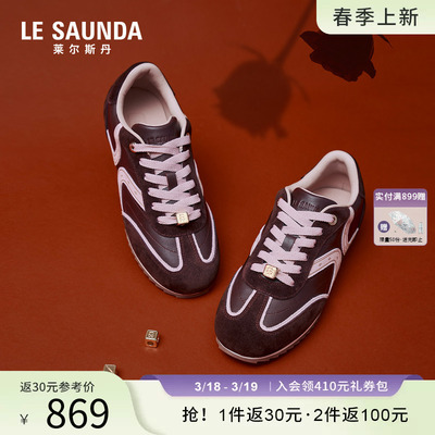 莱尔斯丹YOUNG休闲德训阿甘鞋女
