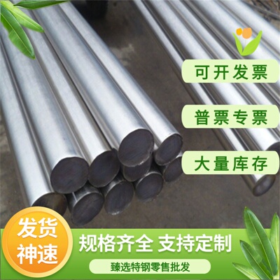 GK-AlSi9Cu3铝管ADC12铝板AlMgSiCu铝棒6082-T6铝排GK-AlCu4Tita