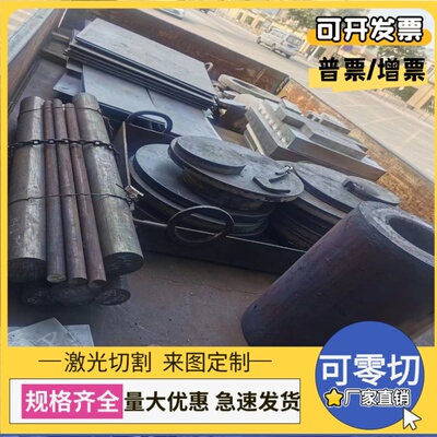 供应S275JR St44-2  St44-2 Fe430B弹簧钢带HC250 590DP冷轧钢板