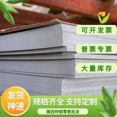 Y12cr18ni9se 不锈钢板 06cr17ni12mo2N 022cr18ni14mo2cu2 圆棒