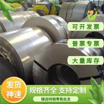 直供JSC100W B180H2 冷轧钢板 HC420 780DP冷轧卷 钢带 按需零切