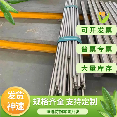 精板光板加工304 316L不锈钢板SUS420 430 416不锈铁中厚板热处理