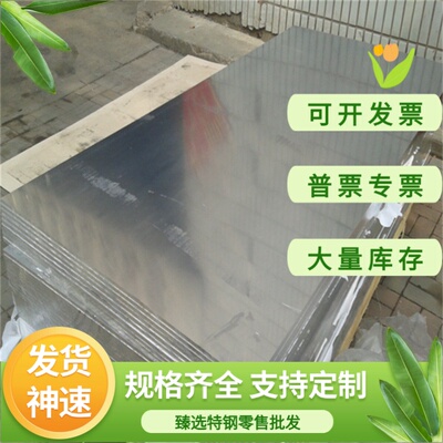 现货GB-AlSi9Cu3铝板 AlMgSi0.5铝棒 AlZn4.5Mg1铝合金