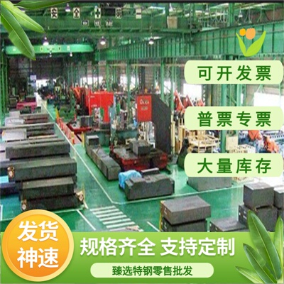 40Cr 20CrMo 35CrMo 42CrMo光圆棒GCr15 65Mn Q355B 20# 20crmnti