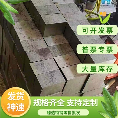 钢板0Cr18Ni9 1Cr18Mn8Ni5N 06Cr19Ni9NbN Y12Cr18Ni9圆棒 不锈钢