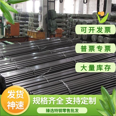 GG20 QT900-2 合金铸铁 球墨铸铁棒QT900-3 FC200 FC250灰口铸铁