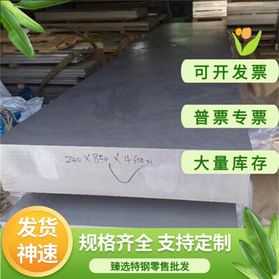 12Cr17Ni7圆棒_Y1Cr18Ni9棒料 06Cr19Ni10板材_022Cr19Ni10不锈钢