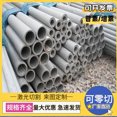 X2CrNiMo18-14-3奥氏体不锈钢板0Cr18Ni16Mo5圆棒Y1Cr18Ni9Se圆钢