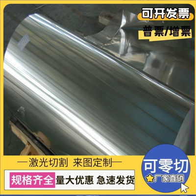 00Cr25Ni7Mo4N F51双相不锈钢 4cr13圆棒 X5CRNi1813钢板 零切