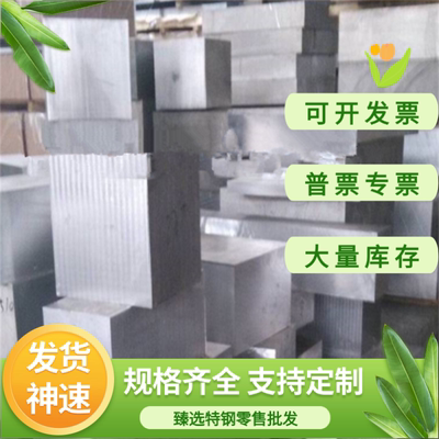 7075T652铝板5083-H112工业铝 纯铝5086铝棒5182 5252 5254铝合金