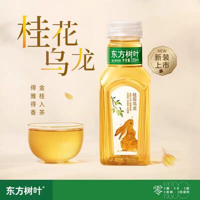 农夫山泉东方树叶桂花乌龙秋季限定小瓶便携装335ml*6瓶新品上市